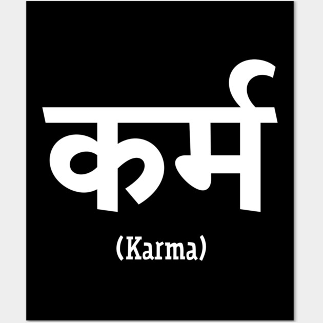 karma symbol text