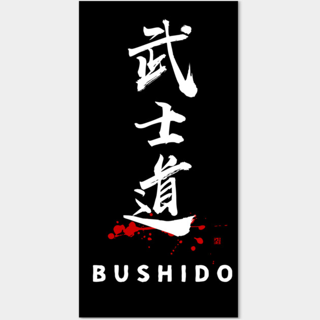 bushido code kanji