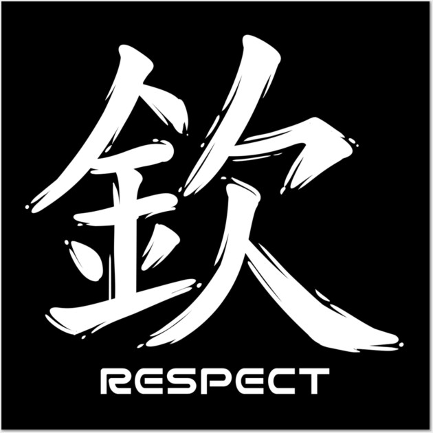 kanji respect