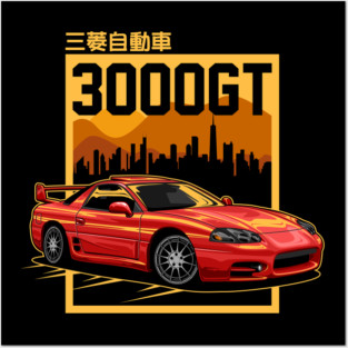 3000gt wallpaper