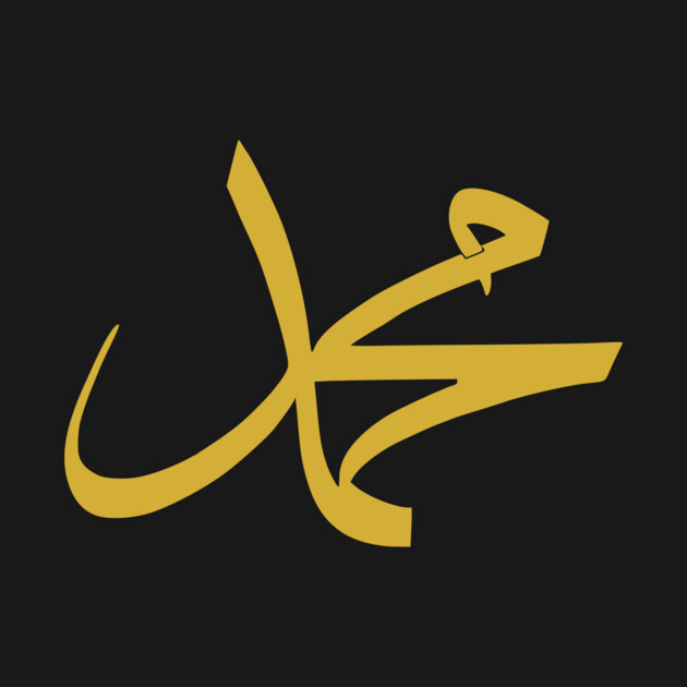 muhammad arabic