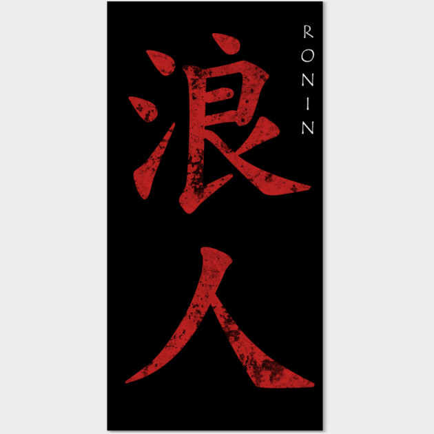 ronin symbol