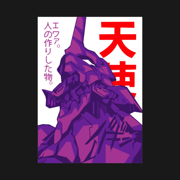 Eva 01 pop art - Evangelion - T-Shirt | TeePublic