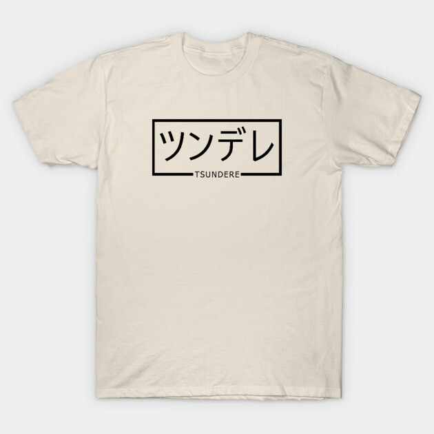 Tsundere japanesse katakana - Kanji - T-Shirt | TeePublic
