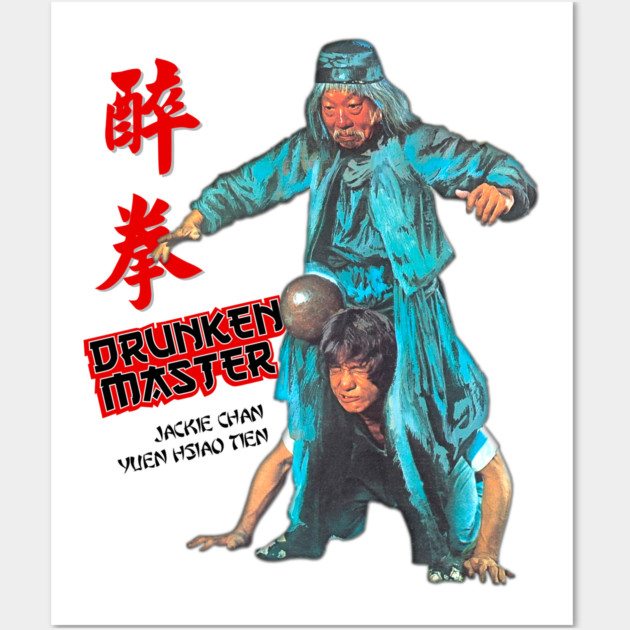 drunken master poster