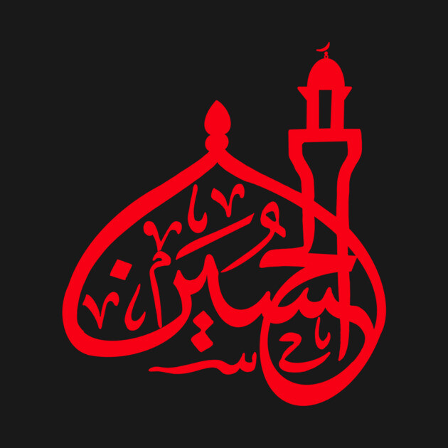 shia logo