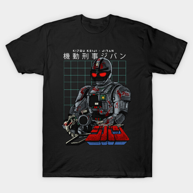 Mobile Cop Jiban - Jiban - T-Shirt | TeePublic