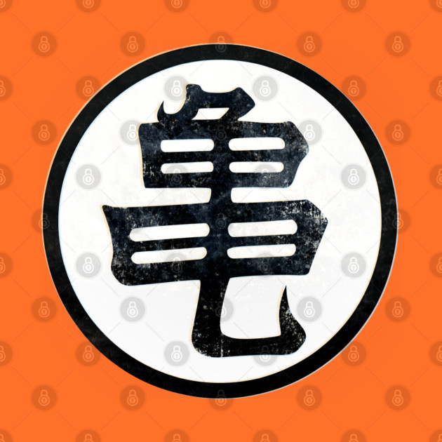 Goku Kame Turtle Symbol Gi - Dragon Ball - Pin | TeePublic
