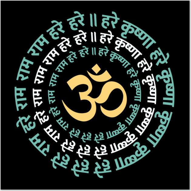 difference between hindu and hare krishna