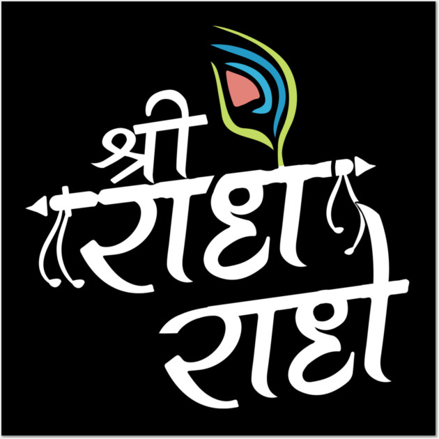 difference between hindu and hare krishna