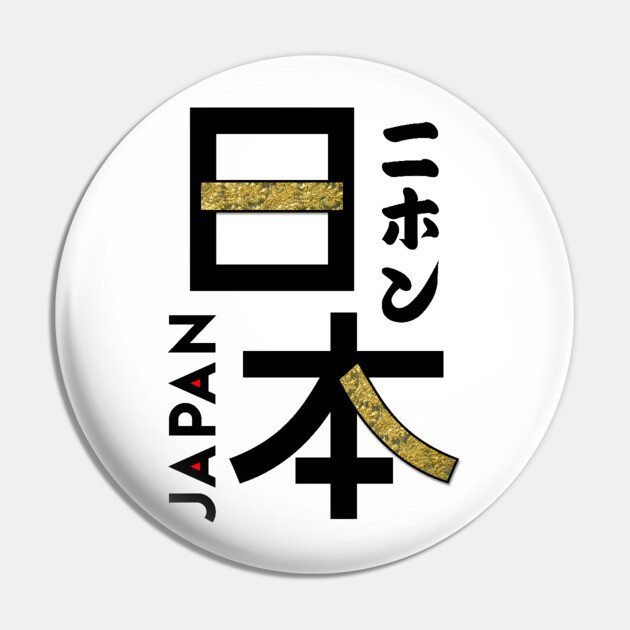 nihon kanji