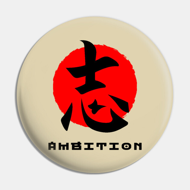 ambition symbol