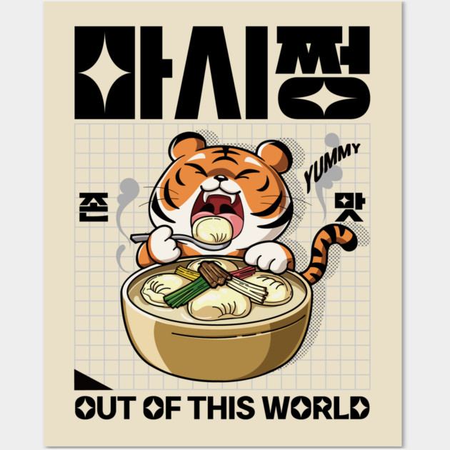 delicious expression