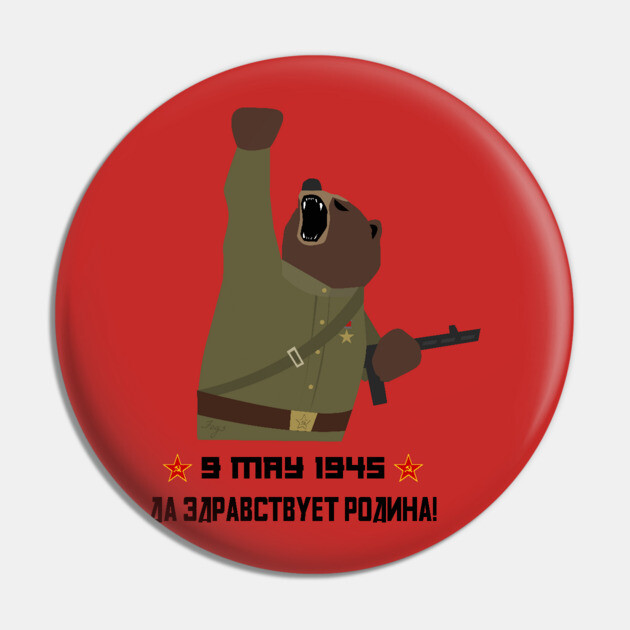 soviet bear ww2