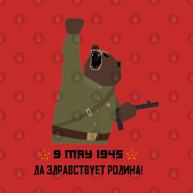 soviet bear ww2