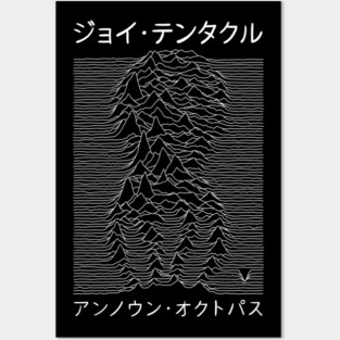 joy division wallpaper