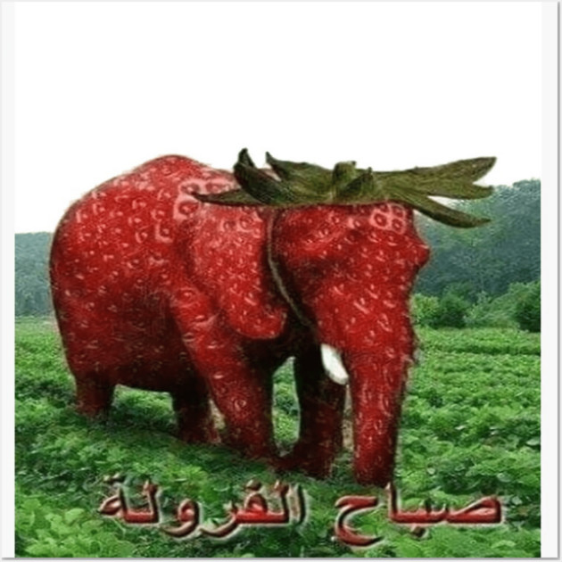 arabic for elephant