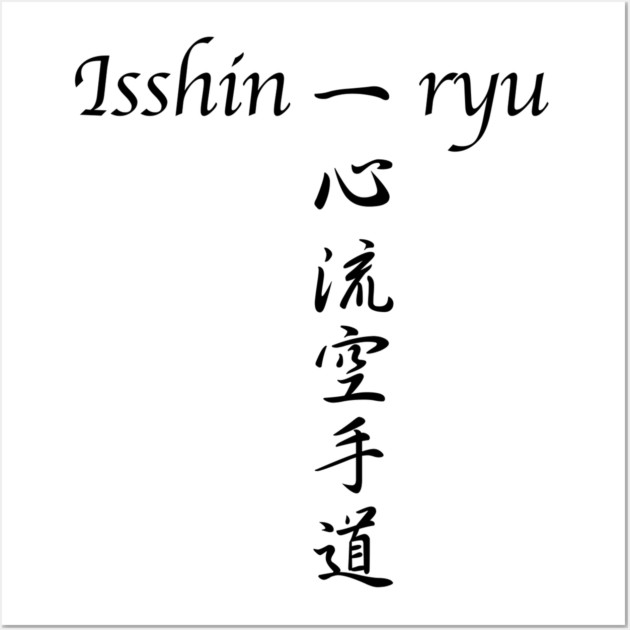 Isshin-ryu English & Kanji Crossword (Black Font) - Isshinryu - Posters ...