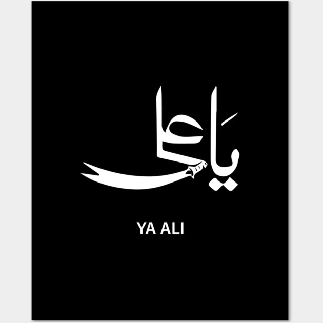 ya ali calligraphy