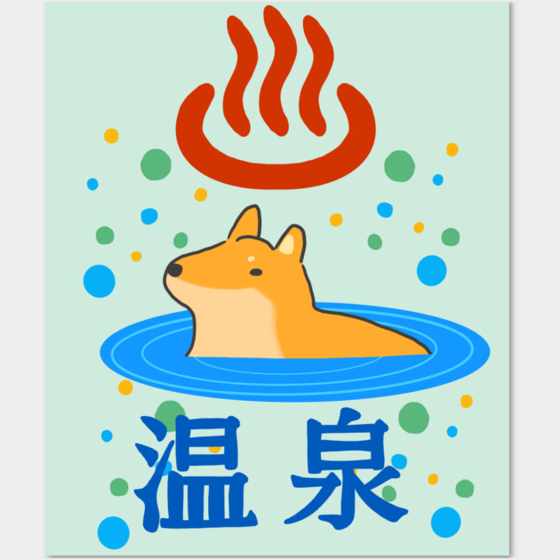 Kawaii Shiba Inu Dog Onsen Japan Hot Spring Bath Meme Retro Art Anime ...