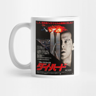 die hard mug