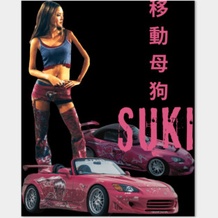 fast car posters