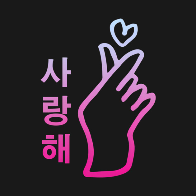 Kpop I Love You Saranghae Heart Hand Sign Korean - Heart Hand Sign - T ...