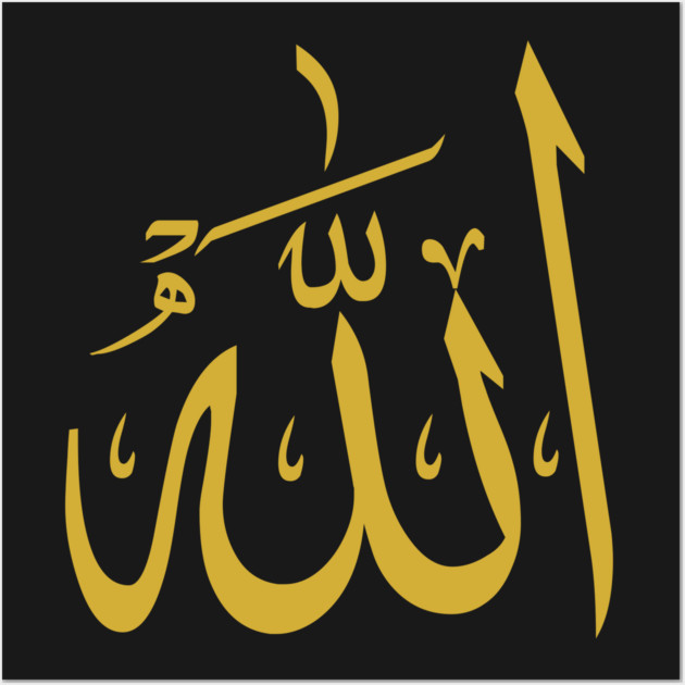 arabic allah words