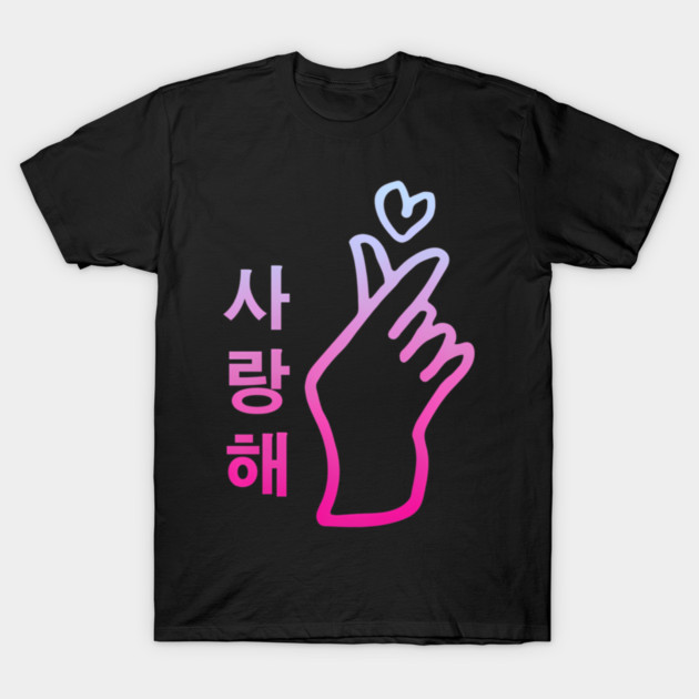 Kpop I Love You Saranghae Heart Hand Sign Korean - Kpop Love Saranghae ...
