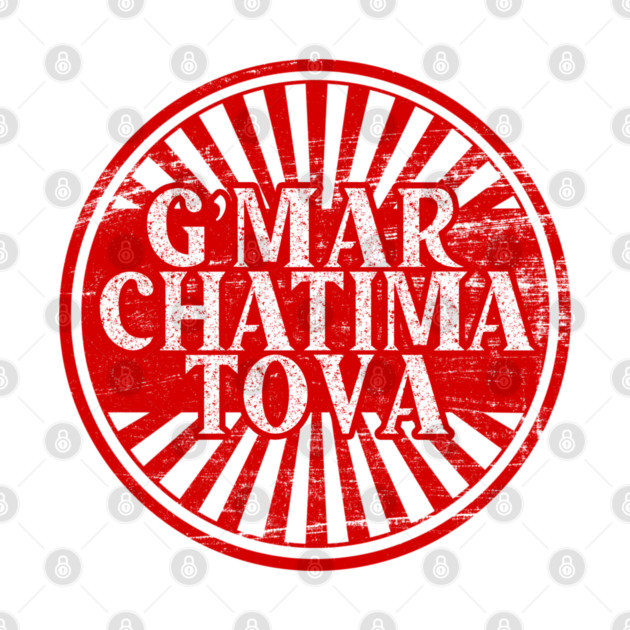 G’Mar Chatima Tova Rosh Hashanah, Yom Kippur 5786 - Yom Kippur - T ...