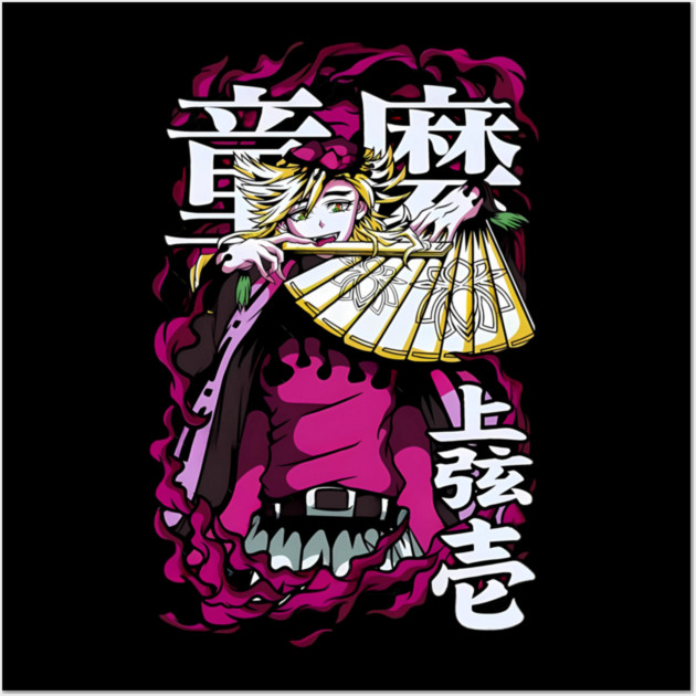 Doma Upper Moon 2 - Doma Upper Moon 2 - Posters and Art Prints | TeePublic