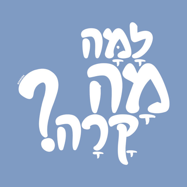 hilarious hebrew
