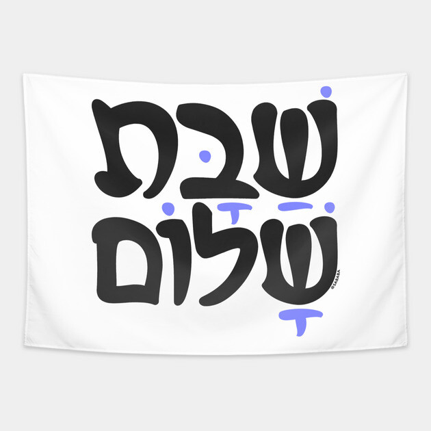 shabbat in hebrew script