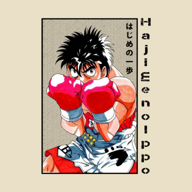 Ippo Boxer Hajime no ippo graphic - Hajime No Ippo - T-Shirt | TeePublic