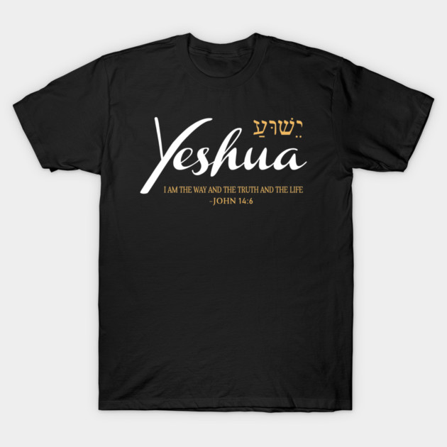 Yeshua Hebrew Name Jesus The Way Truth Life Bible Messiah - The Way The ...