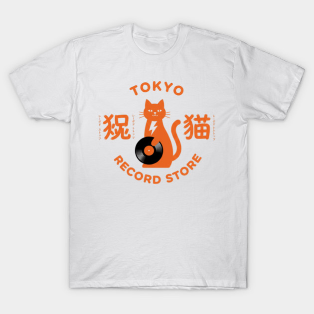 Tokyo Record Store Cat Vinyl Record Player Rock Dj Band Japan Japanese ...