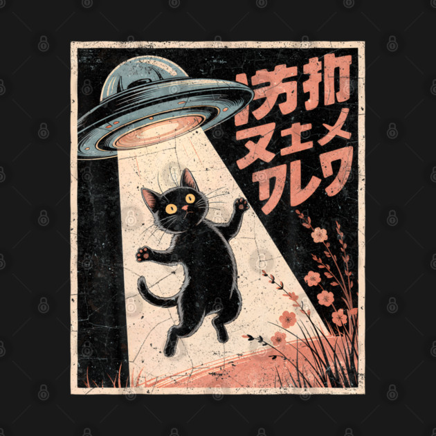 Anime Cat Ufo Alien Japanese Kawaii - Custom Anime - T-Shirt | TeePublic