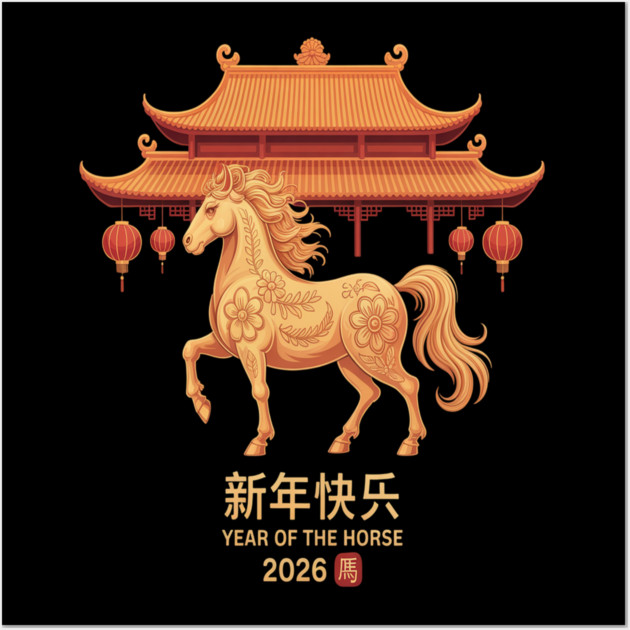 2026 Year of The Horse Chinese - 2026 Year Of The Horse Chinese ...