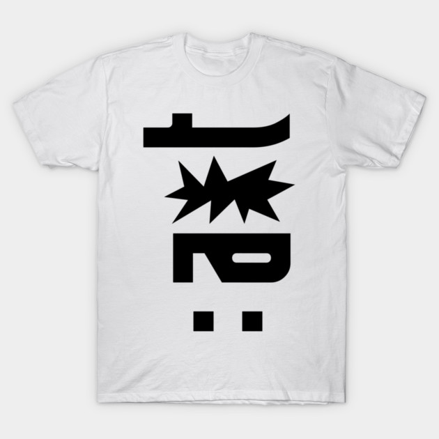 Comic Speech Bubble. - Comic Graphic - T-Shirt | TeePublic