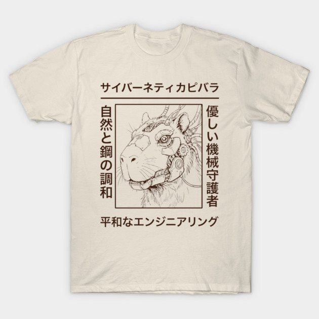 Cyberpunk Capybara Vintage Retro Japanese Sci Fi Art - Cyberpunk ...