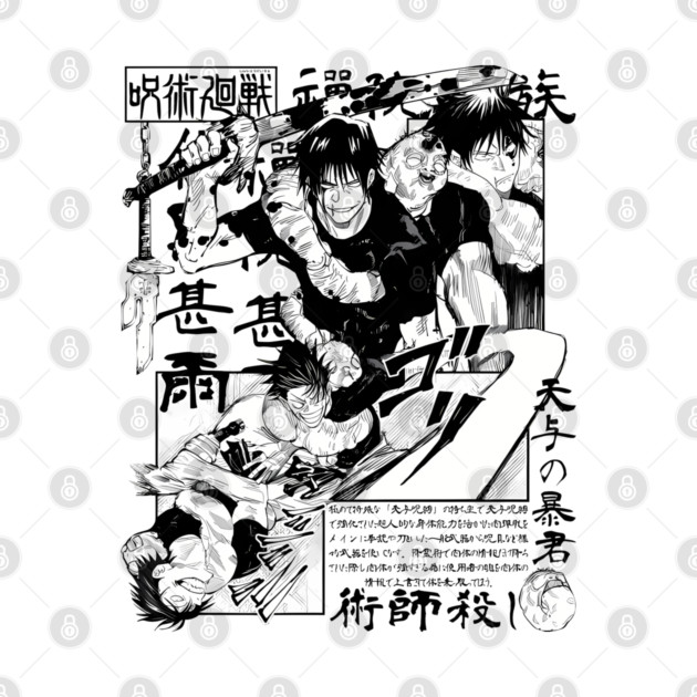 Toji Fushiguro – Jujutsu Kaisen - Jujutsu Kaisen - T-Shirt | TeePublic