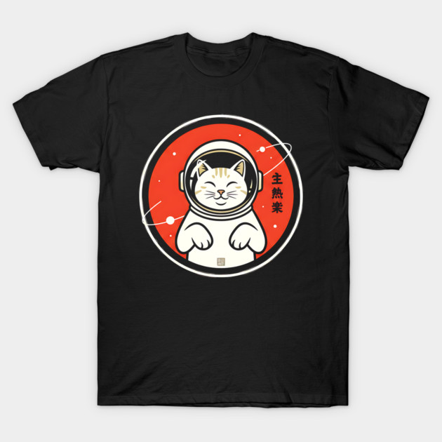 Japanese Minimalist 1950s Retro Space Cat Good Luck Kanji - Retro Space ...