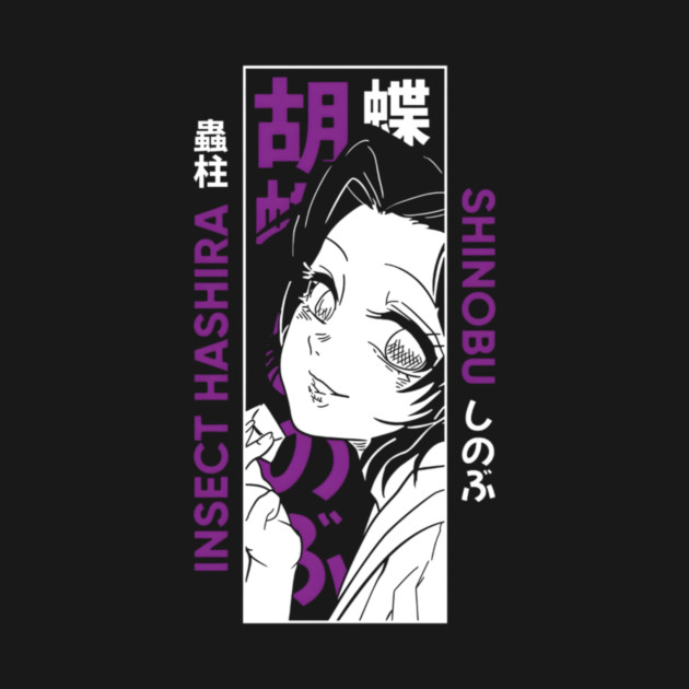 Shinobu - Custom Shinobu Fan - T-Shirt | TeePublic