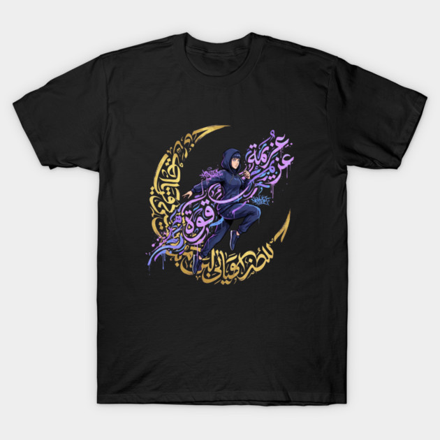 hinata hyuga - halal mode - Hinata Hyuga - T-Shirt | TeePublic