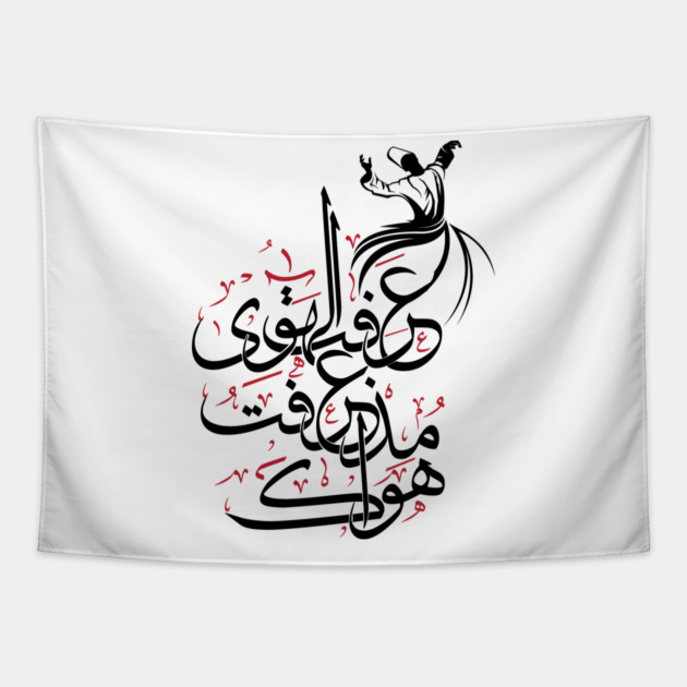 sufi arabic