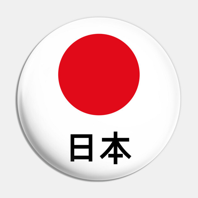 nihon kanji