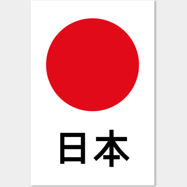 nihon kanji japanese